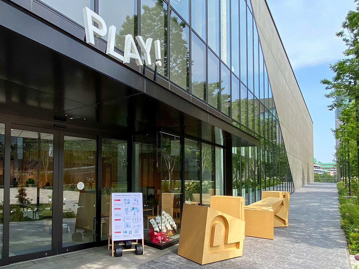 「PLAY! MUSEUM」がオープン | レポート | アイエム[インターネットミュージアム]
