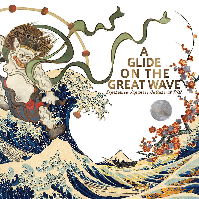 A GLIDE ON THE GREAT WAVE ～Experience Japanese Culture at TNM～ | 展覧会 ...