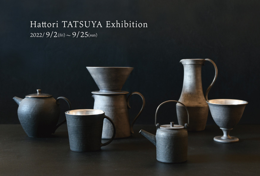 ギャラリー宙 _ 宙 うつわ – MICJT