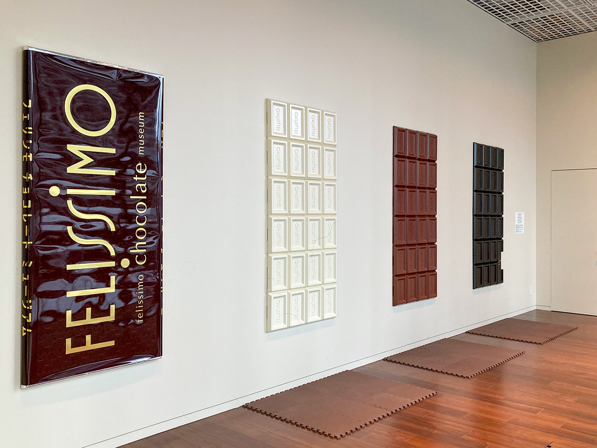 felissimo chocolate museum | レポート | アイエム[インターネットミュージアム]