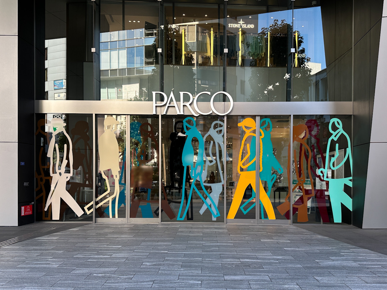 ジュリアン・オピーのVR作品展が渋谷で開催 ─ PARCO MUSEUM TOKYO | ニュース | アイエム[インターネットミュージアム]