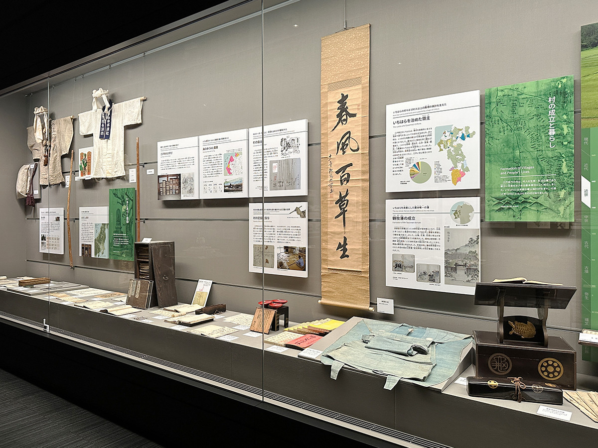 I’Museum Center（市原歴史博物館）がオープン | レポート | アイエム[インターネットミュージアム]