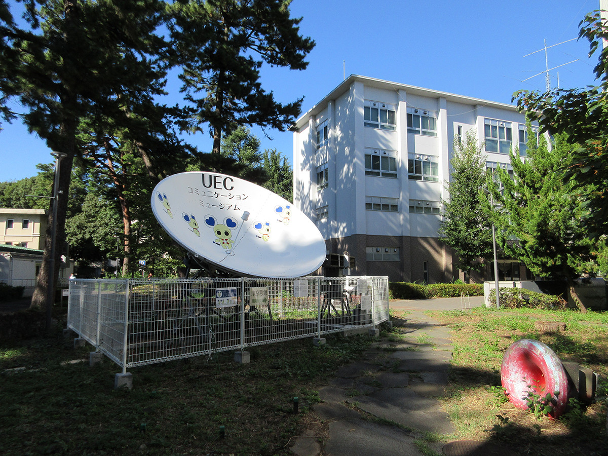 UECコミュニケーションミュージアム | 美術館・博物館 | アイエム[インターネットミュージアム]