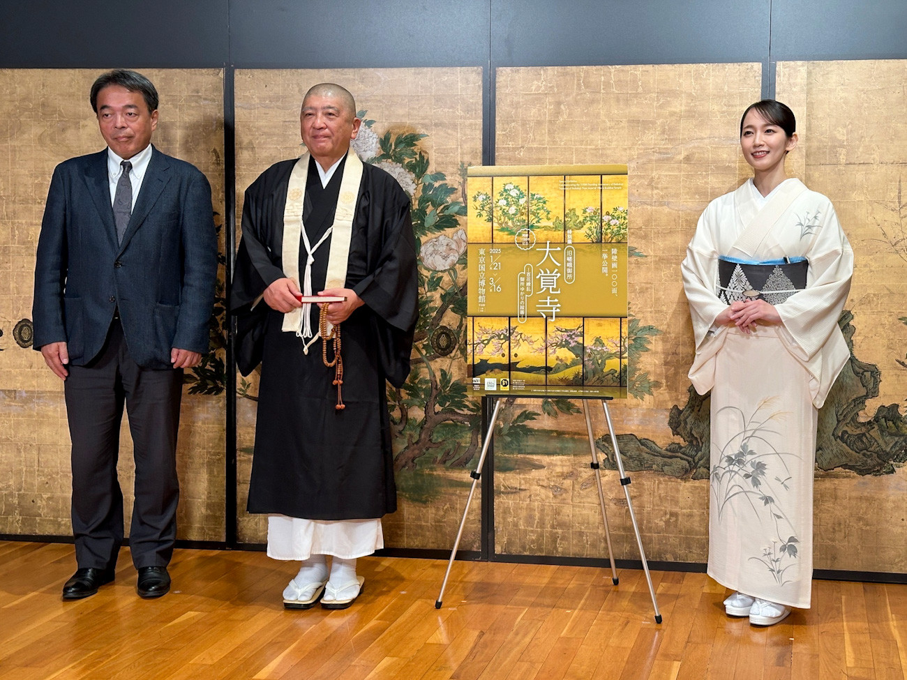 華やかな障壁画に吉岡里帆さんもうっとり ー 2025年1月に東京国立博物館で「旧嵯峨御所 大覚寺」展が開催 | ニュース | アイエム[インターネットミュージアム]
