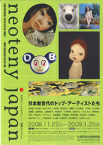 neoteny japan ネオテニー・ジャパン 高橋コレクション | 展覧会 | アイエム[インターネットミュージアム]