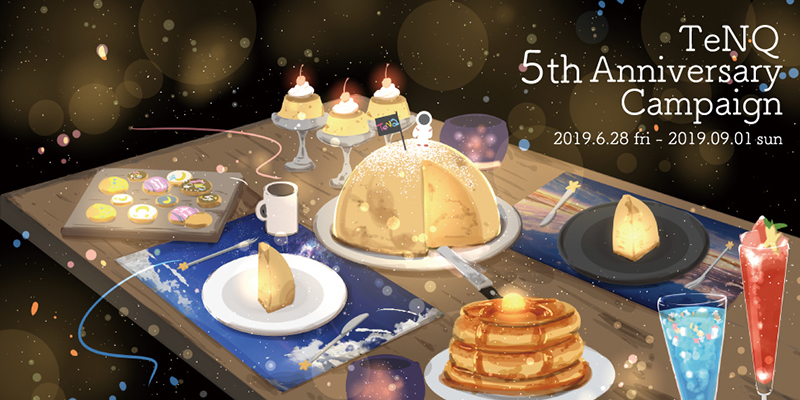 TeNQ 5th Anniversary Campaign | 展覧会 | アイエム[インターネットミュージアム]